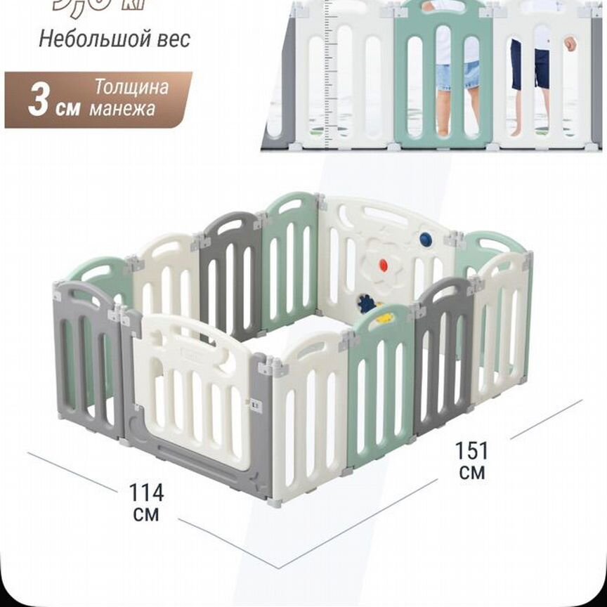 Манеж для собак