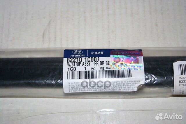 Молдинг передней левой двери верхний 82210-1C00 купить в Москве Hyundai ...