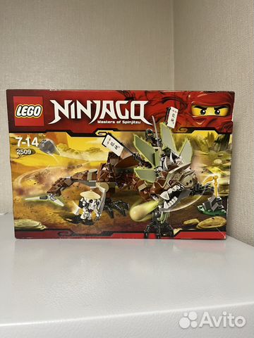 Lego ninjago"2509" купить в Москве по низкой цене с доставкой | Хобби и ...