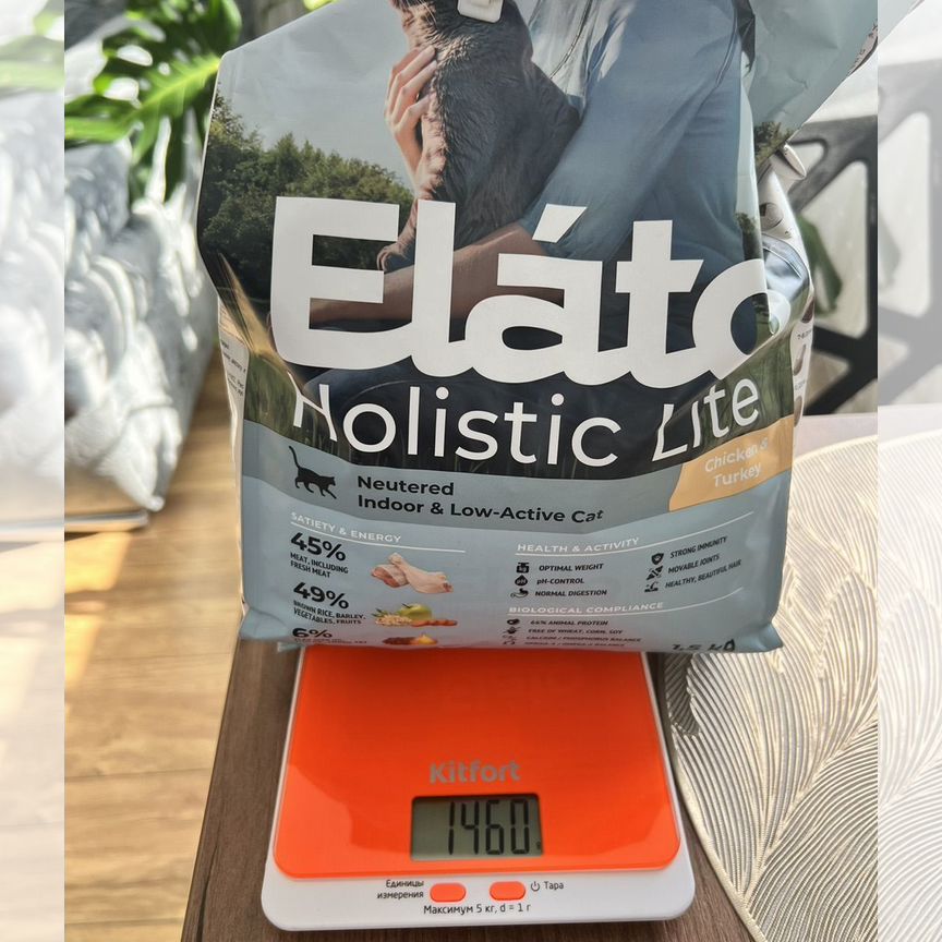 Корм для стерилизованных кошек elato