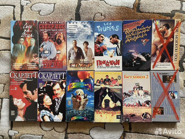 Видеокассеты vhs купить в Москве | Электроника | Авито