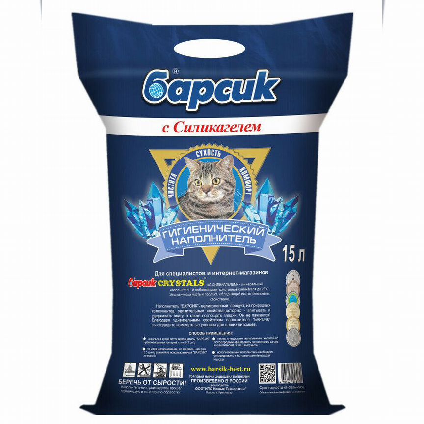 Кошачий наполнитель глиняный с силикагелем 15л