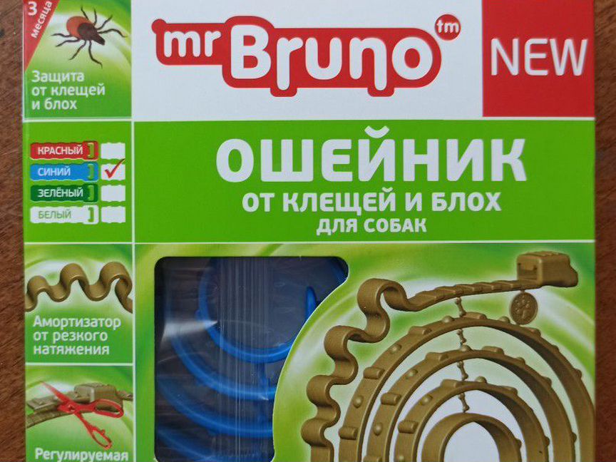 Ошейник для собак от блох