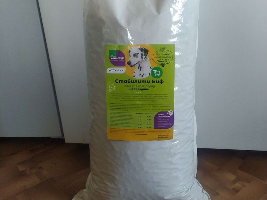 Корм kotogava для собак всех пород и кошек