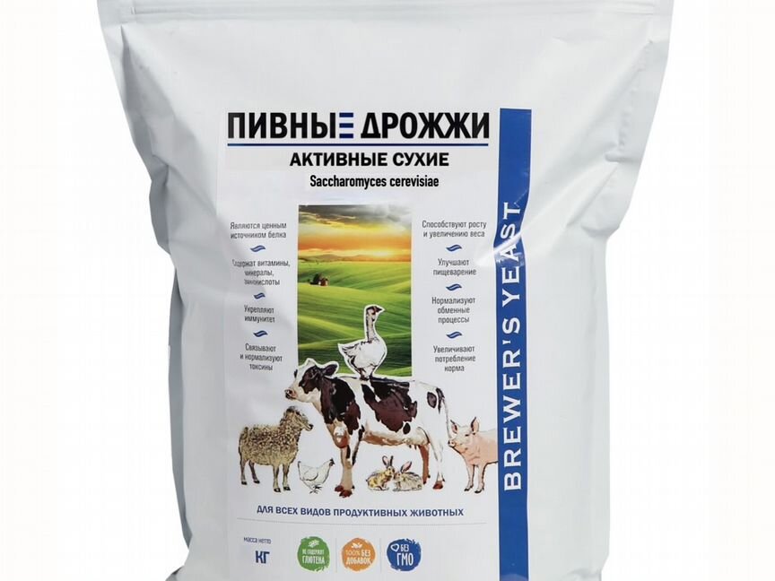 Пивные+активные дрожжи 1 кг