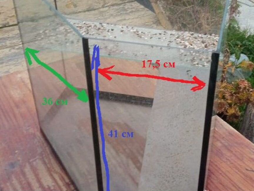 Аквариум для черепах бу