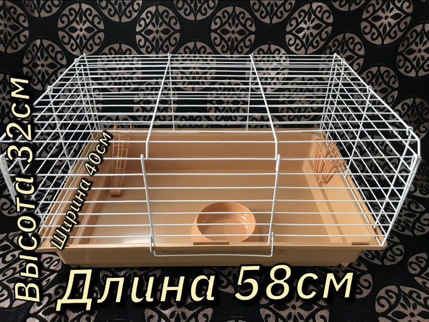 Клетка-Домик для грызунов