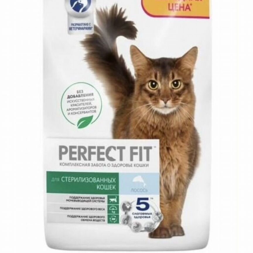 Корм для кошек perfect fit для кошек 10 кг