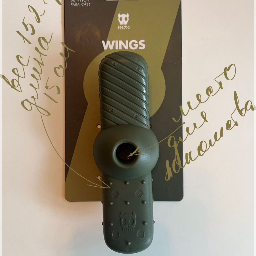 Zeedog wings игрушка для щенка/собаки