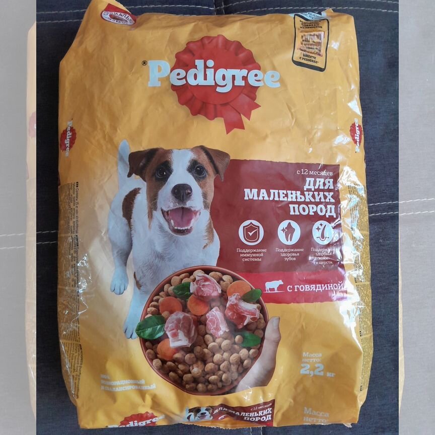 Сухой корм для собак