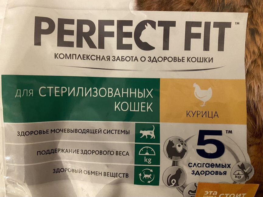 Сухой корм для кошек 1,1 кг