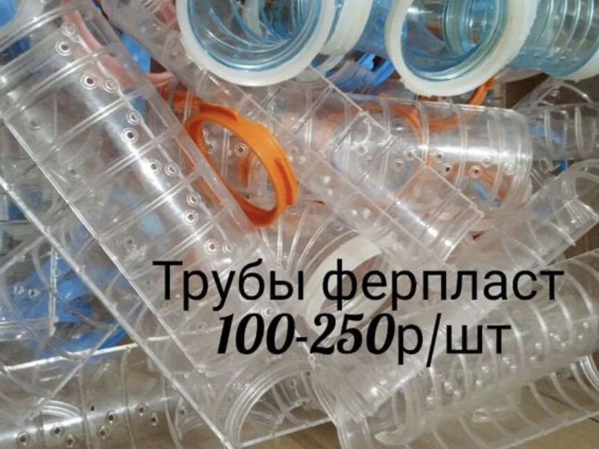 Трубы для хомяков ferplast