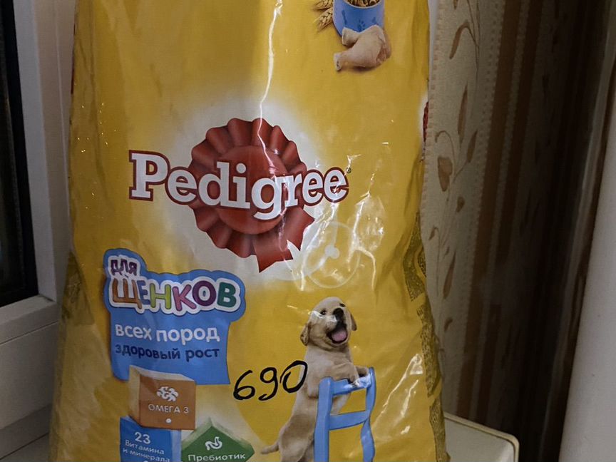 Корм для собак pedigree для щенков