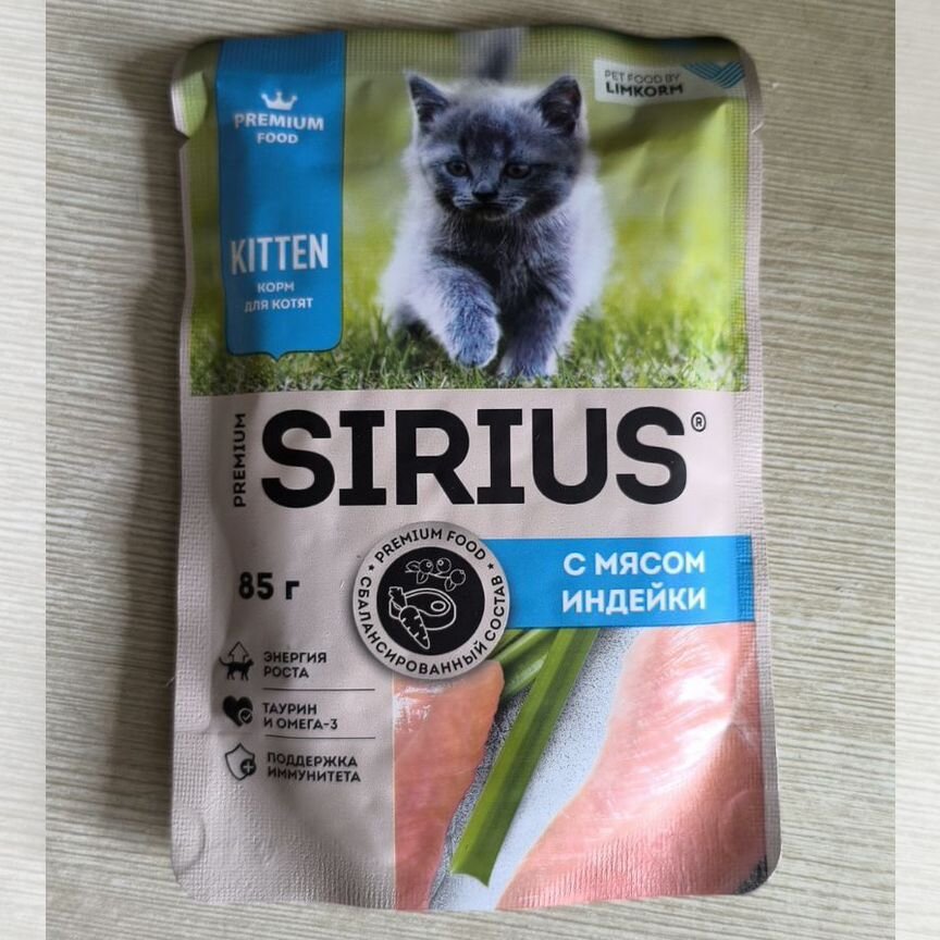 Корм для котят sirius влажный 85гр