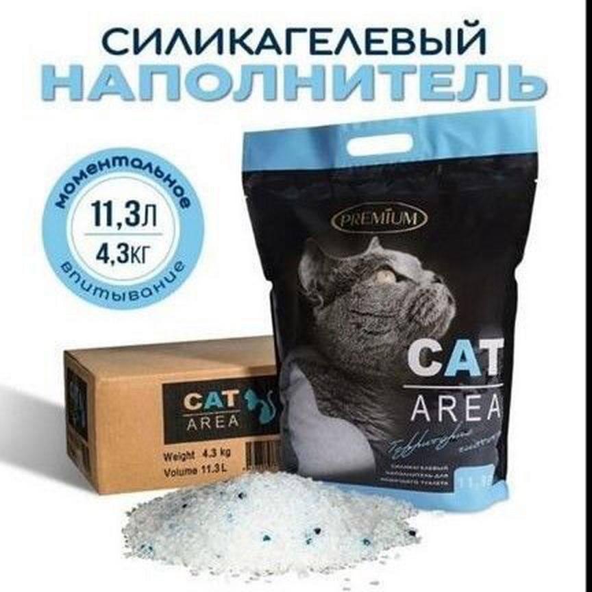 Полмешка Наполнитель для кош туалета силикагель