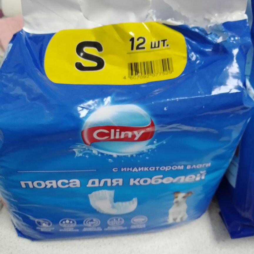 Пояса для кобелей Cliny