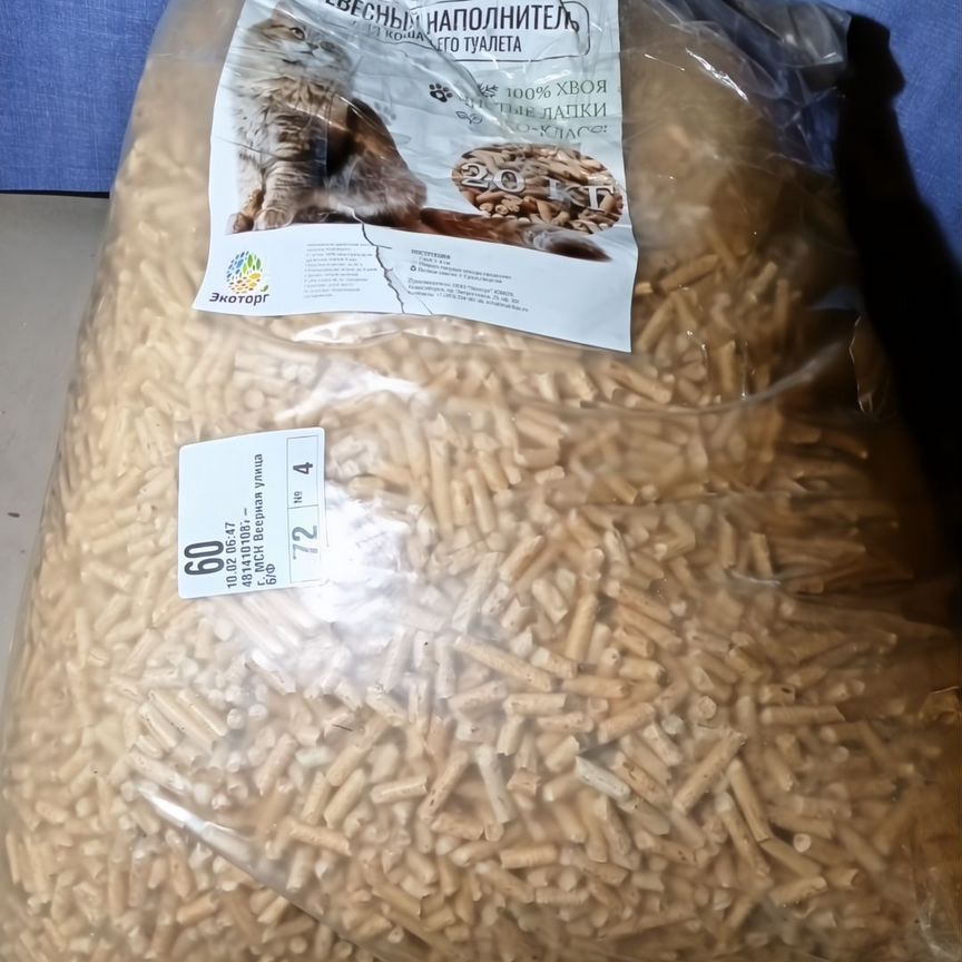 Наполнитель для кошачьего туалета древесный