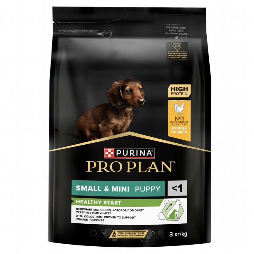 Purina PRO plan Корм для собак 3кг