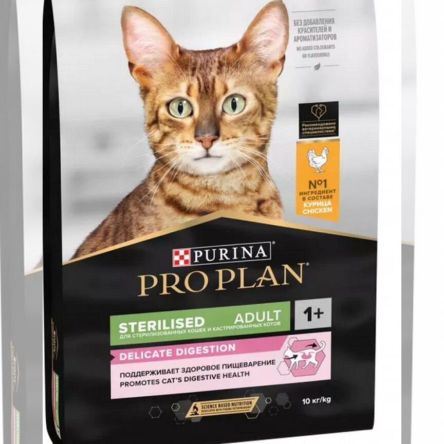 Пп д/к 10 2кг стер/деликат/курица (2614)