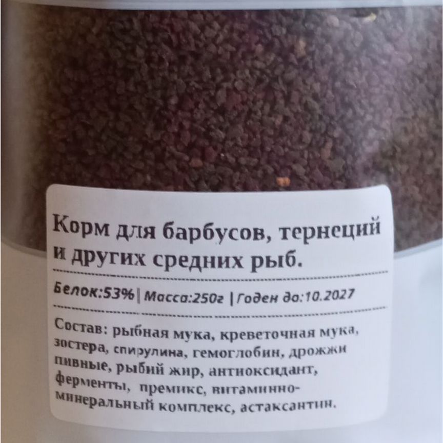 Корм для рыб