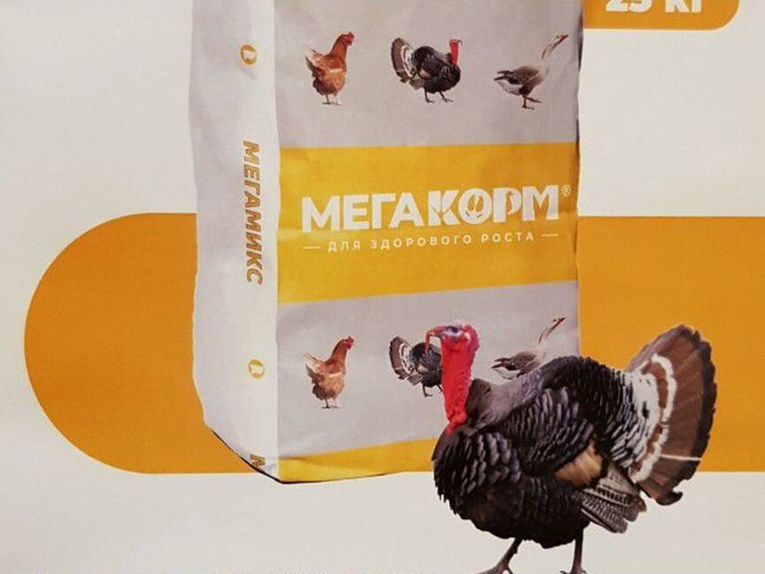 Мегаком для индеек/перепелов Старт пк-11-1