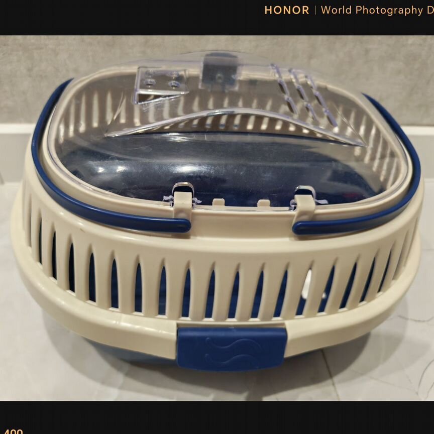 Переноска для животных