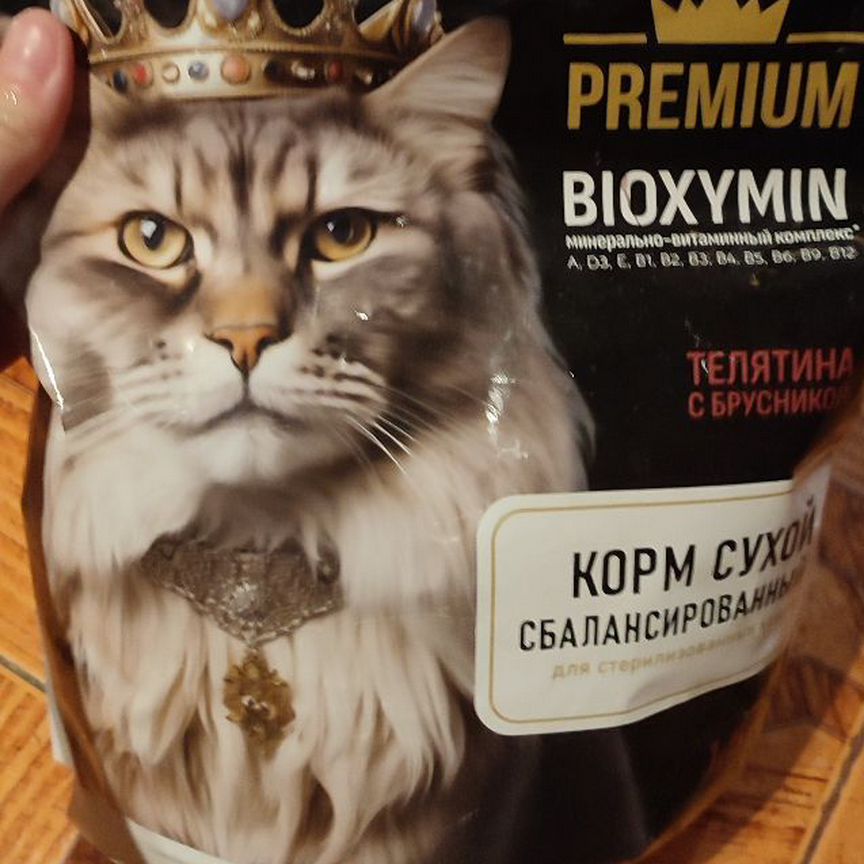 Корм для кошек