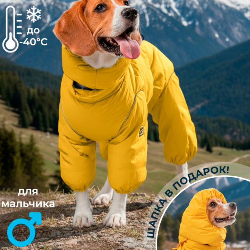 Комбинезон для небольшой собаки или щенка большой