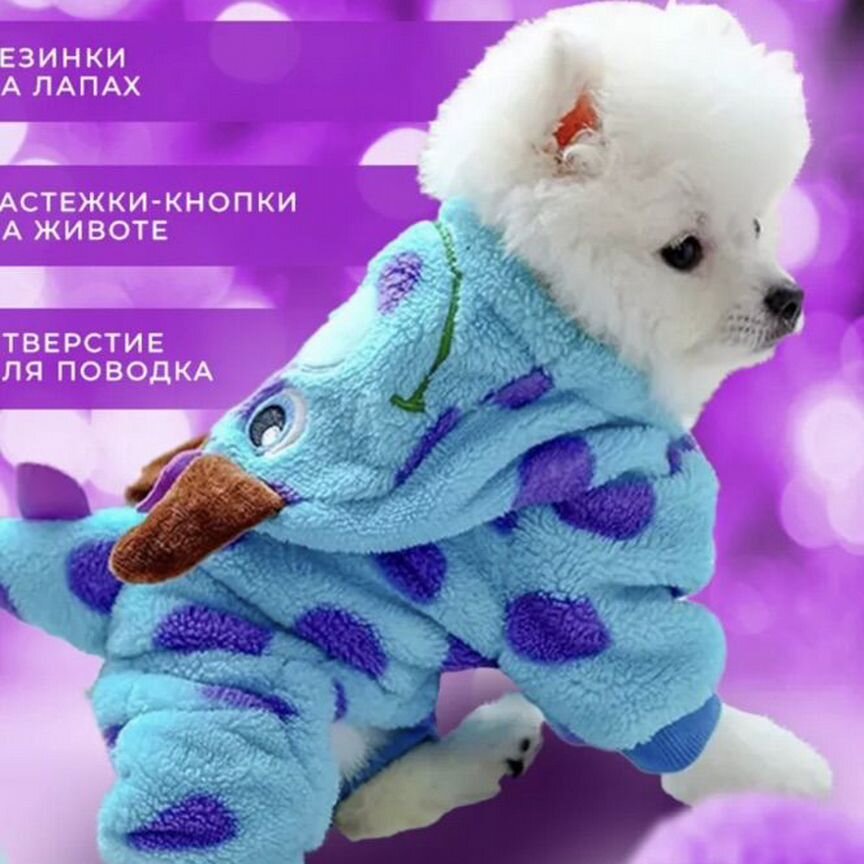 Мягкая плюшевая кофта для собак