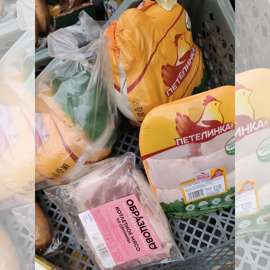 Мясо для собак