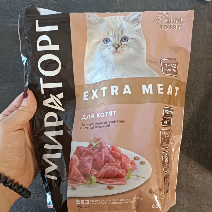 Отдам кошачий корм