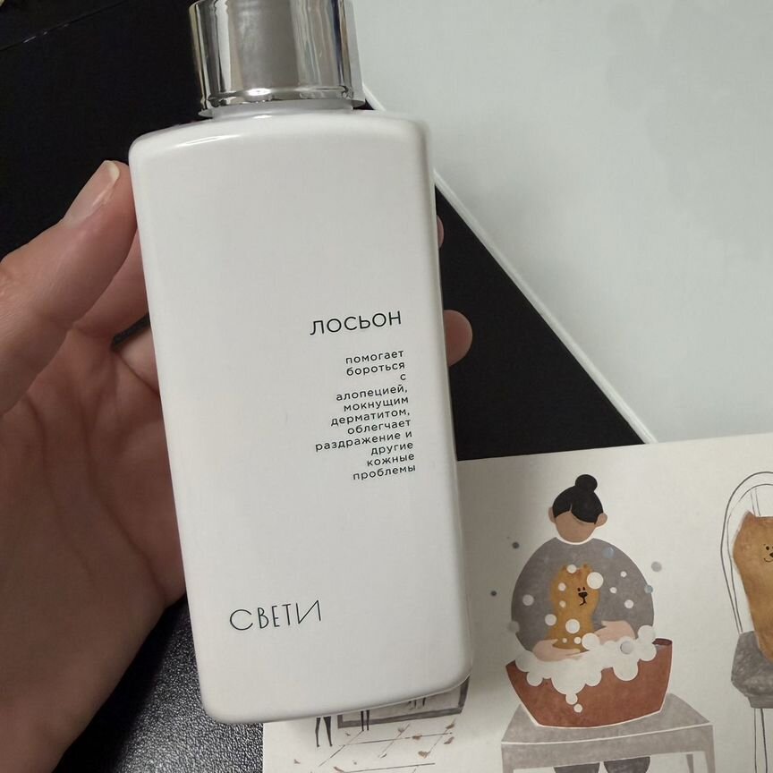 Лосьон свети для собак