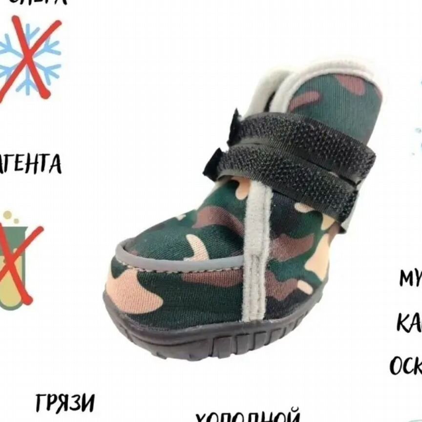 Обувь для собак M