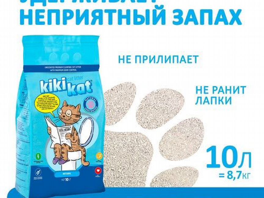 Наполнители для кошачьего туалета KikiKat 10л