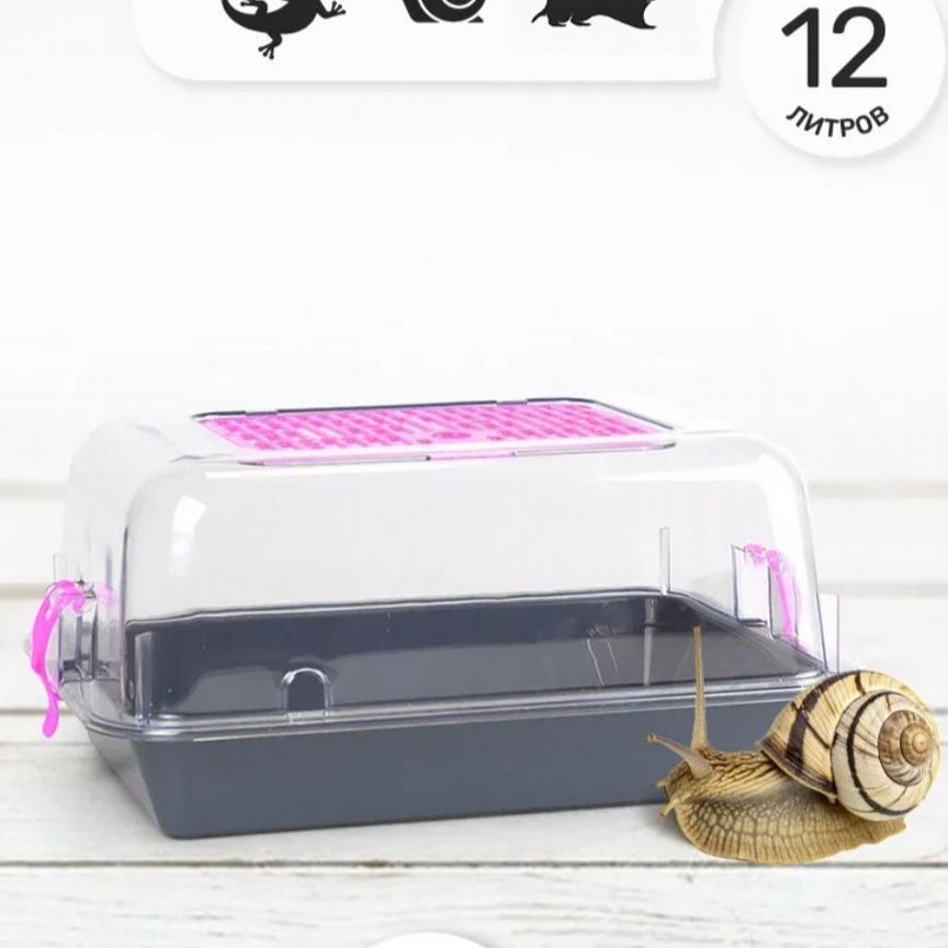 Террариум-дюна 12 л