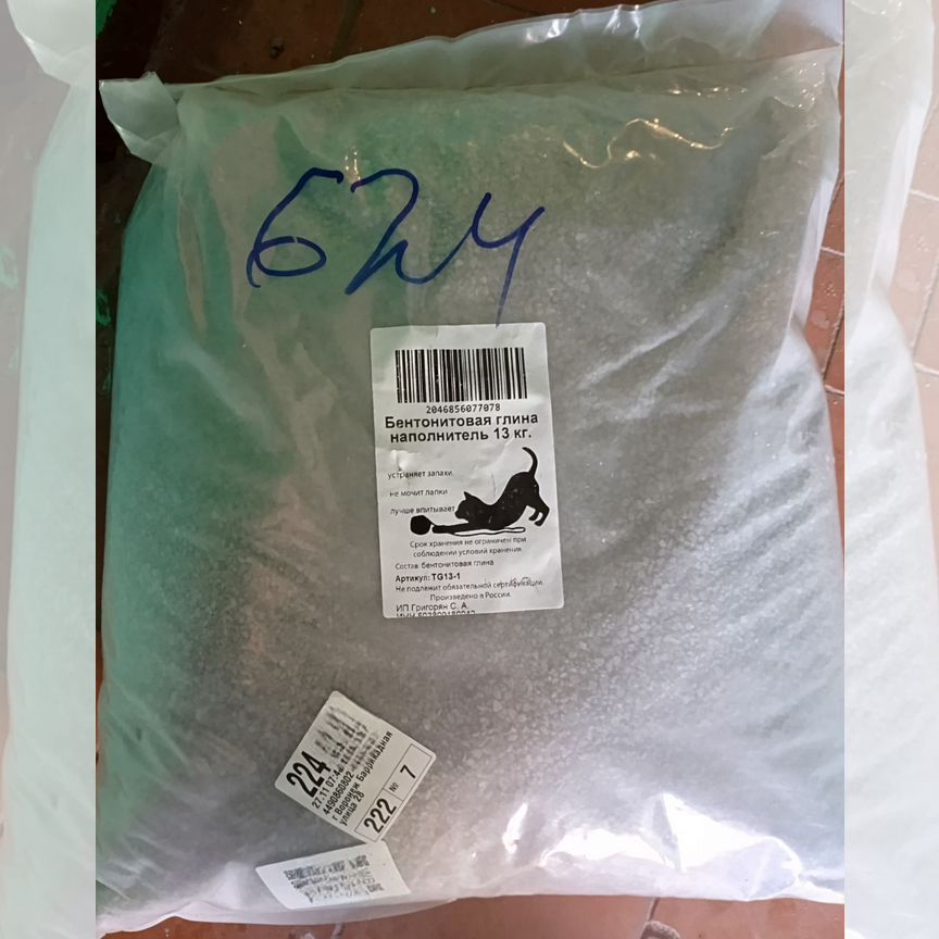 Наполнитель для кошачьего туалета комкующийся