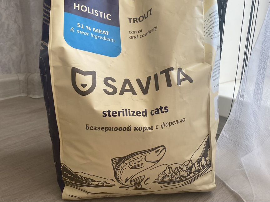 Сухой корм для кошек savita