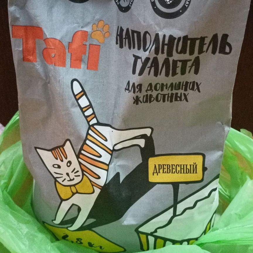Отдам древесный наполнитель бесплатно