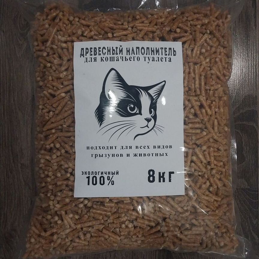 Наполнитель для кошачьего туалета древесный
