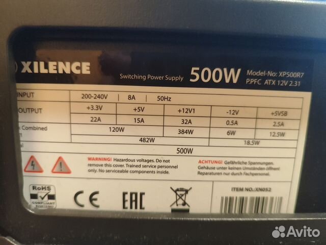 Xilence 500w блок питания купить в Кирове | Электроника | Авито