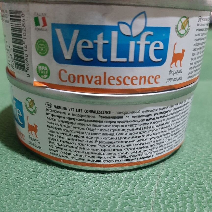 Farmina vet life convalescence корм для кошек