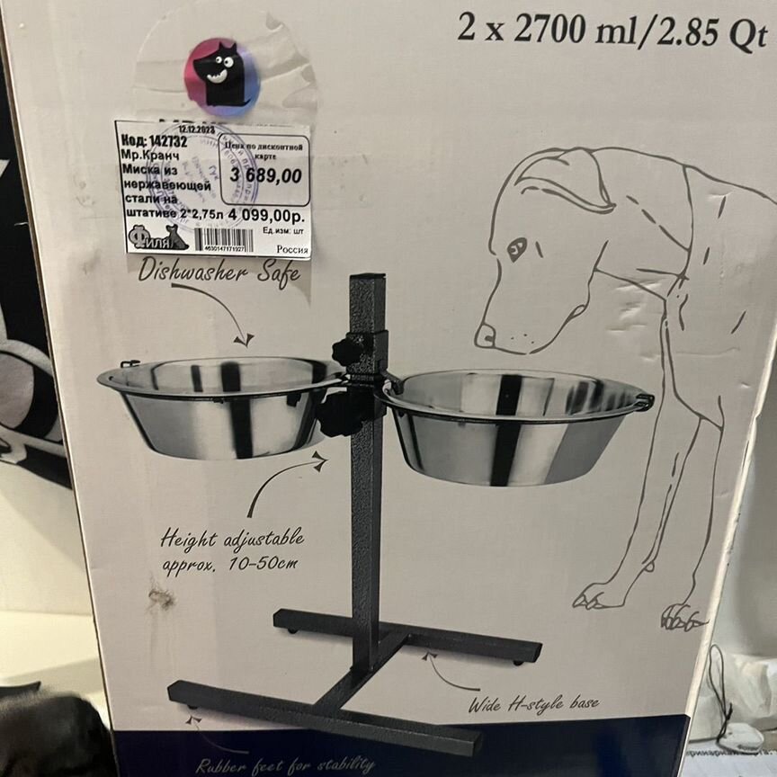 Миски для средних больших собак 2.75л