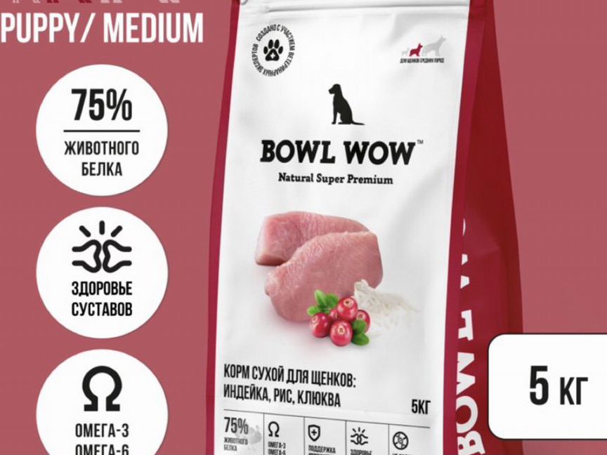 Сухой корм для щенков bowl WOW для средних пород