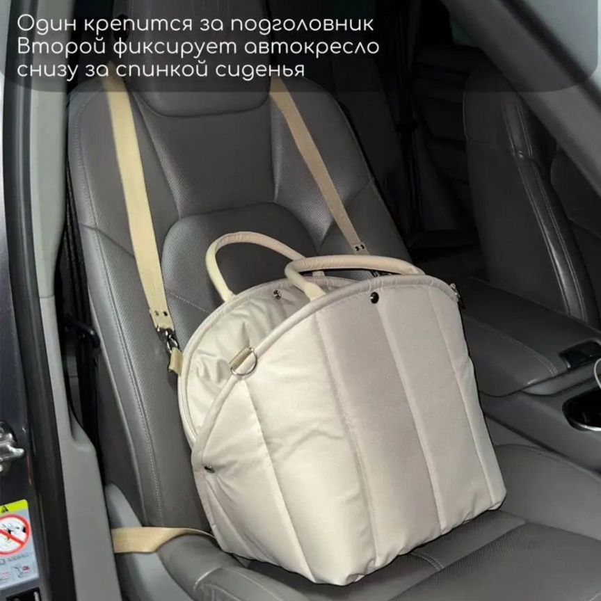 Автокресло переноска для собак
