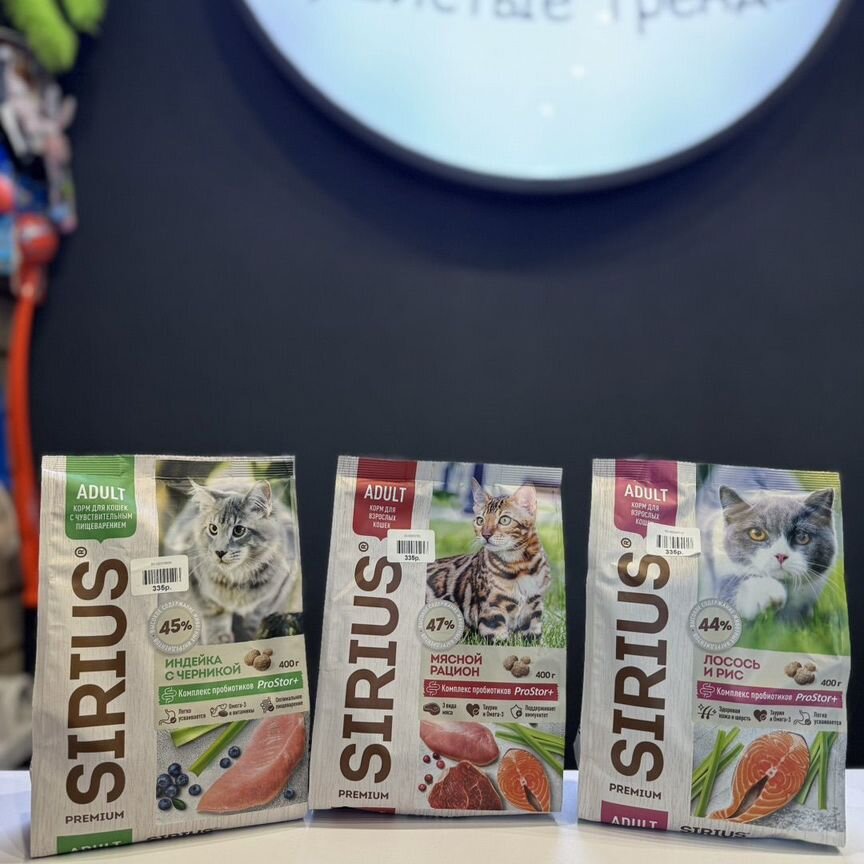 Корм sirius для кошек
