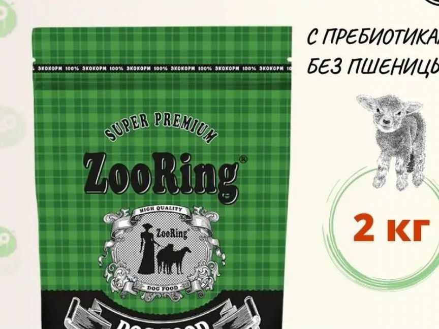 Корм для собак