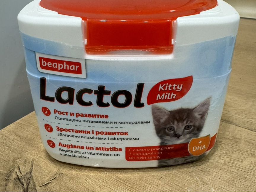 Beaphar Lactol Kitty Milk