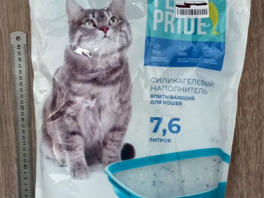 PET pride Наполнитель Силикагелевый Впитывающий Бе