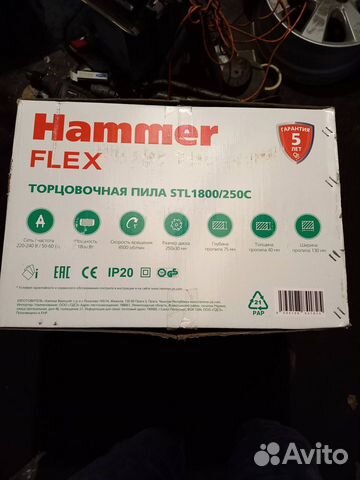 Торцовочная пила Hammer flex STL 1800/250c купить в Москве | Товары для ...