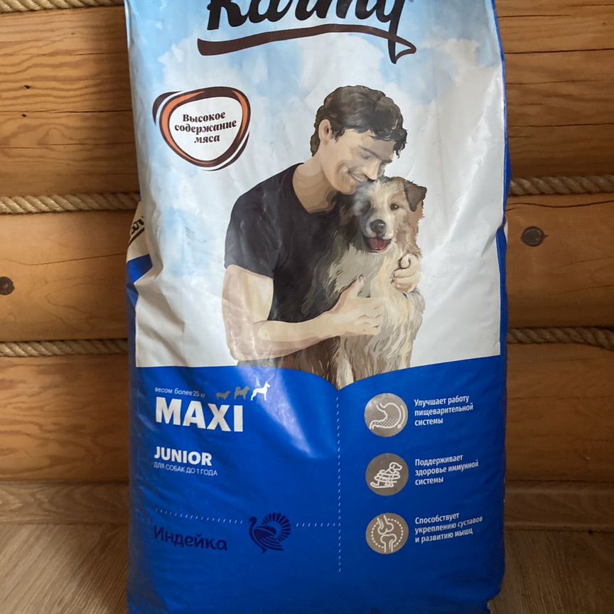 Корм для щенков Karmy Maxi Junior 14кг